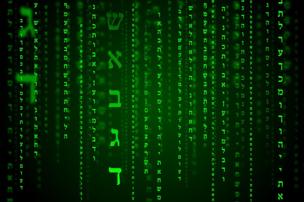 בסוד האותיות - www.kab.co.il